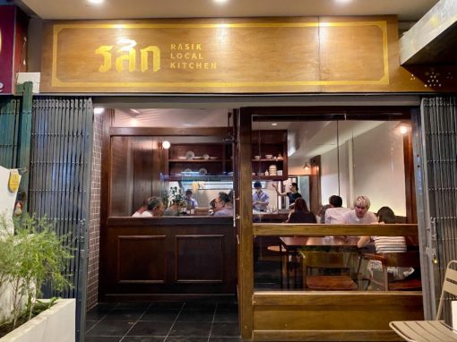 清邁廢氏 泰國清邁米芝蓮（米其林）必比登推薦 2024 ⭐️⭐️⭐️⭐️⭐️